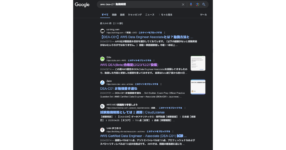 【AWS-DEA-C01】2週間で一発合格体験